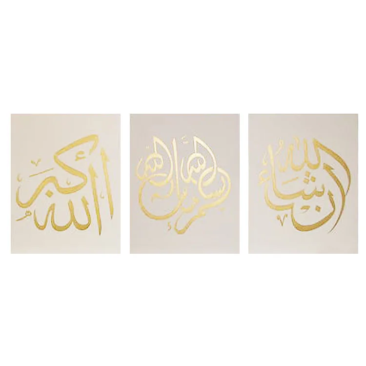 3 pieces Islamic oil painting hand painted canvas wall art for Arab ...