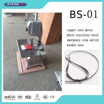Stainless Steel Circular Saw Meat Cutting Blades Electric Meat Bone Saw ...