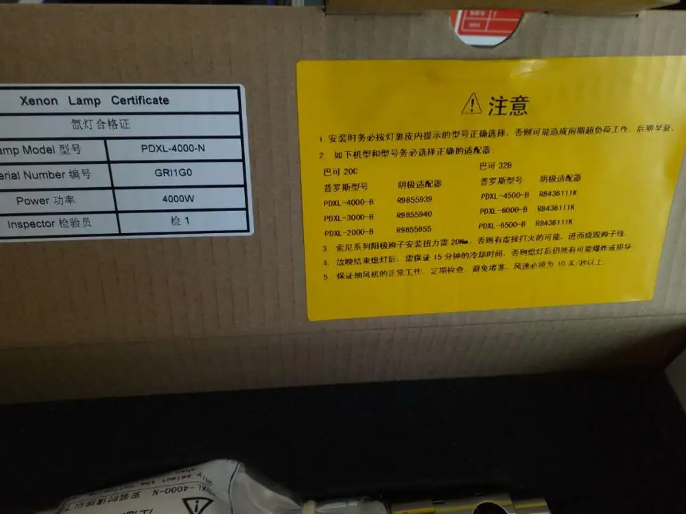 โปรเจคเตอร์โรงหนังดิจิตอล DXL-40SN NC1600C/NC2000C 4000W หลอดไฟ ...