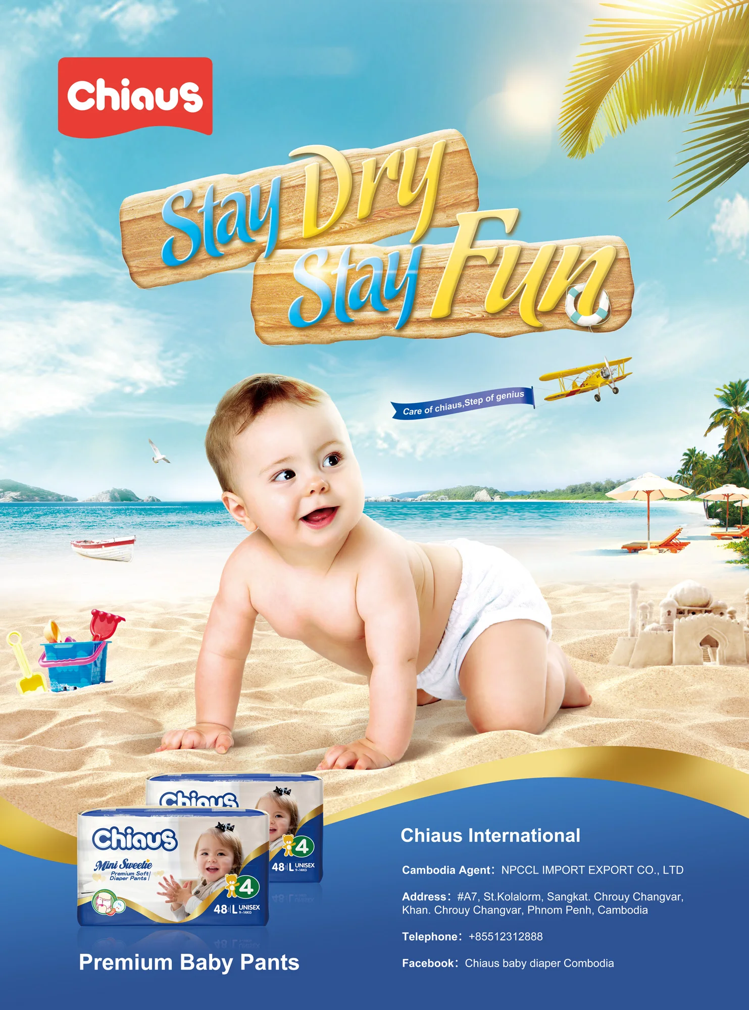 Chiaus กางเกงพลาสติกสำหรับเด็กทารกผู้ใหญ่และผ้าอ้อมเด็กจากผู้จัดงาน ...