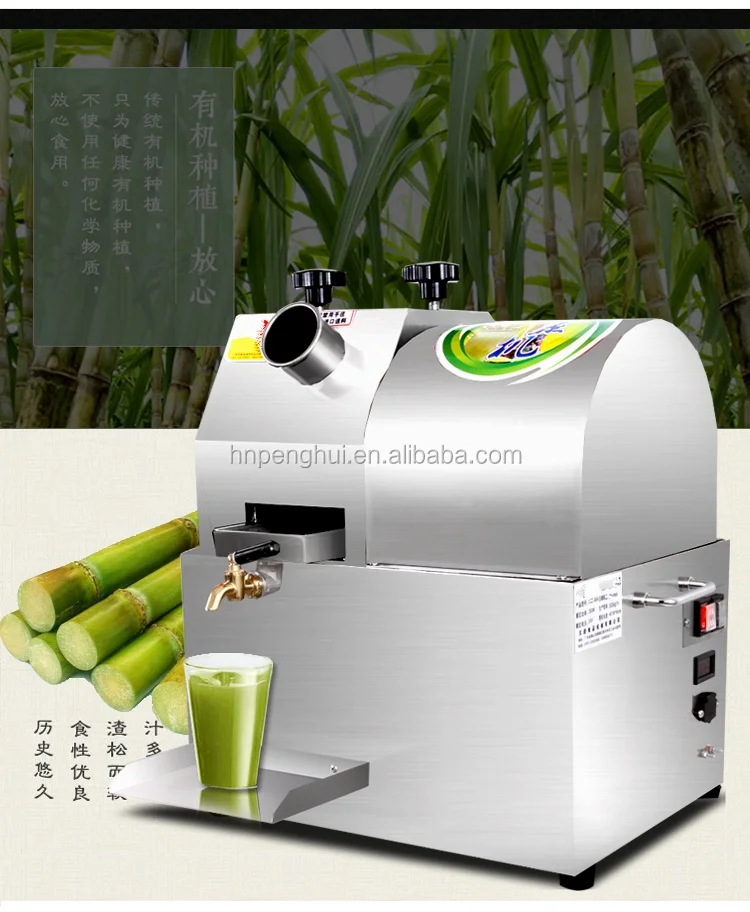 Machine d'extraction de jus industrielle, extracteur de sucre en ...
