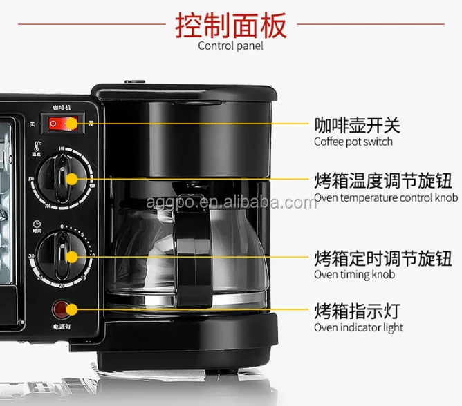 3-in-1 Family Size Breakfast Station 3-in-1 Multifunction Breakfast ...