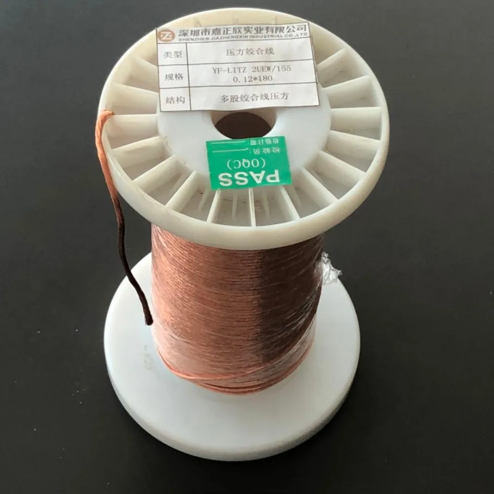 Mylar High Frequency Litz Wire 0.1 X 200 8000v High Voltage Taped 200 ...