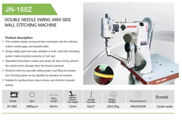 Long Arm Industrial Double Needle Sewing Machine - Jingneng
