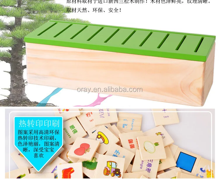 Wooden Classification Toy Box Montessori Kids Pattern Matching Classify ...