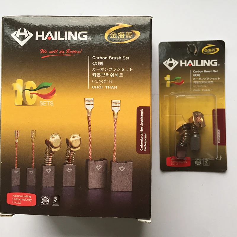 Carbon Carbon Brush For Cut Off Machine Carbon Brush For Cordless ...