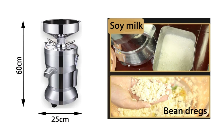 Chinese Stainless Steel Commercial Tofu Extractor Soymilk Soya Soy Bean ...