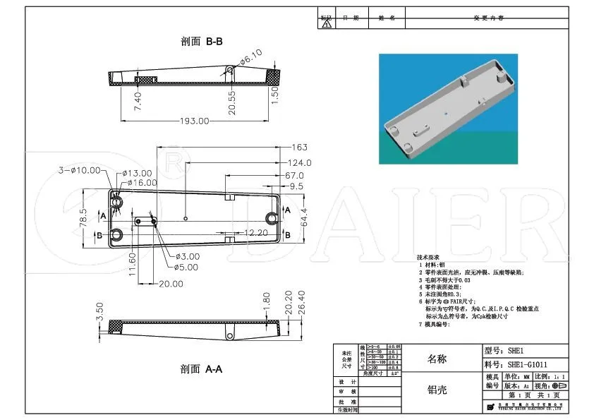 GEP-2 Plain Aluminium Wah Pedal Box for Guitar Effects - OEM & ODM ...