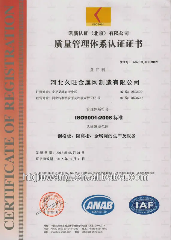 Hs Code:73089000 Iso 9001 Offshore Floor Grating Manufacturer Oem - Buy ...