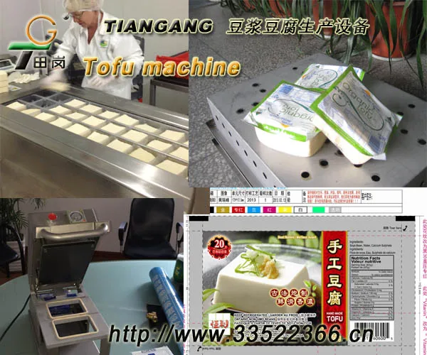Customized Tofu Sealing Machine - Automatic Plastic Box Sealing