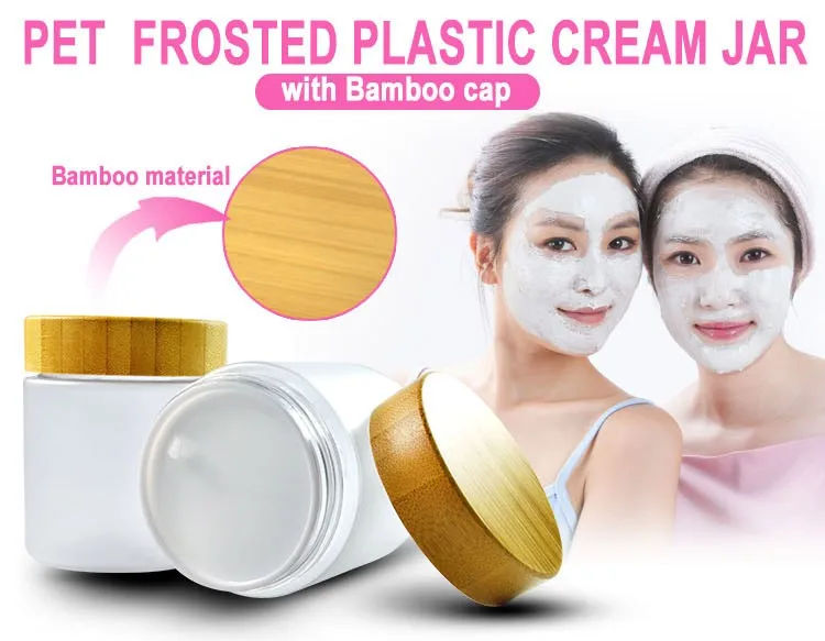 Cosmetics Containers Packaging Wooden Bamboo Lid Design 250g Frosted ...