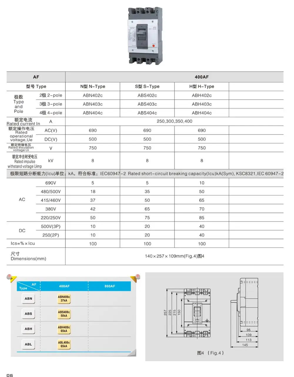 ABE-403B MCCB Moulded Case Circuit Breaker 400A - Ideal for Low Voltage ...