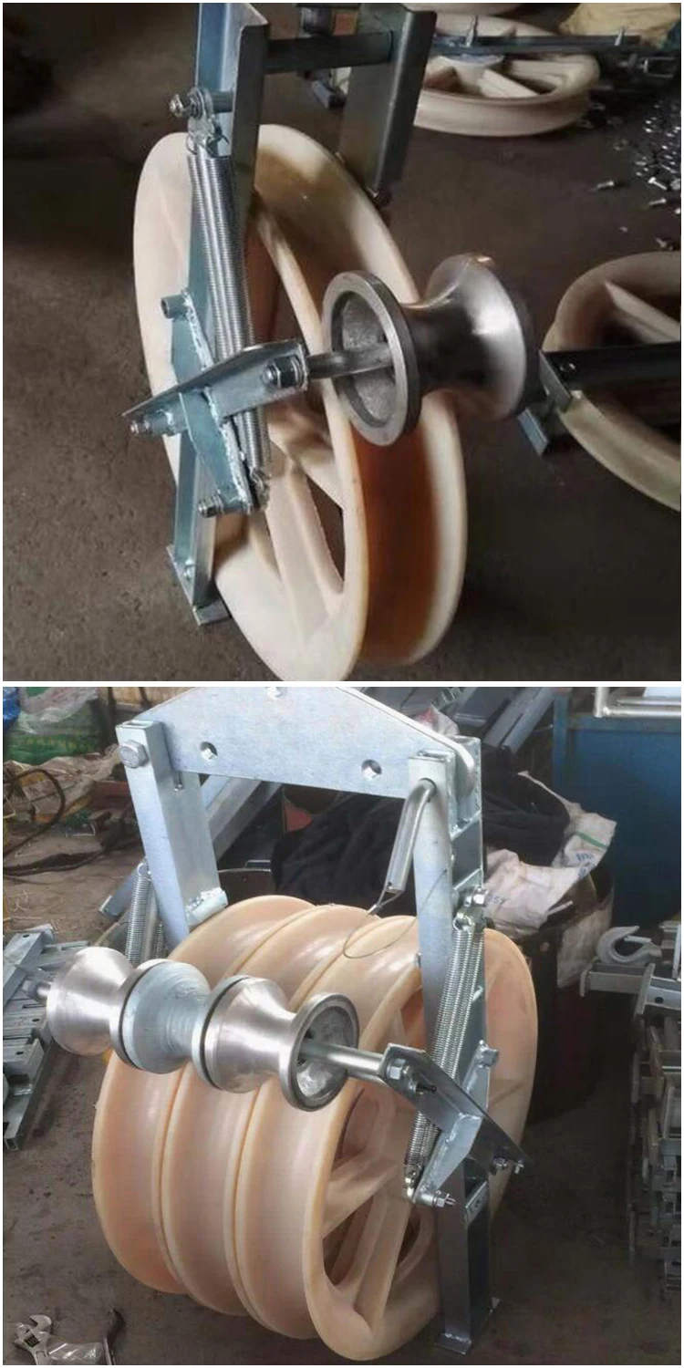 Transmission Line Accessories Cable Grounding Pulley Block With Wheels ...