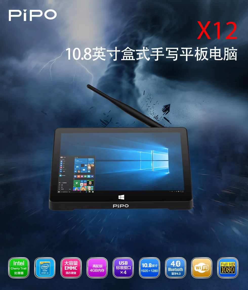 Soyeer Newest PIPO X12 Pro Laptop 10.8 Inch Support for Android 5.1and ...
