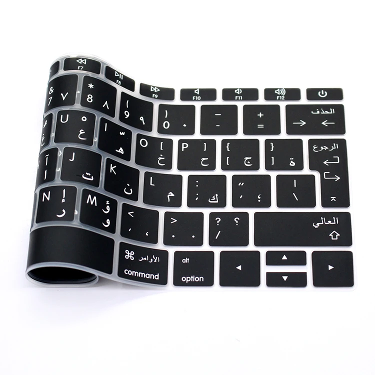 Arabic Language Keyboard Covers Custom Silicone Keyboard Protective ...