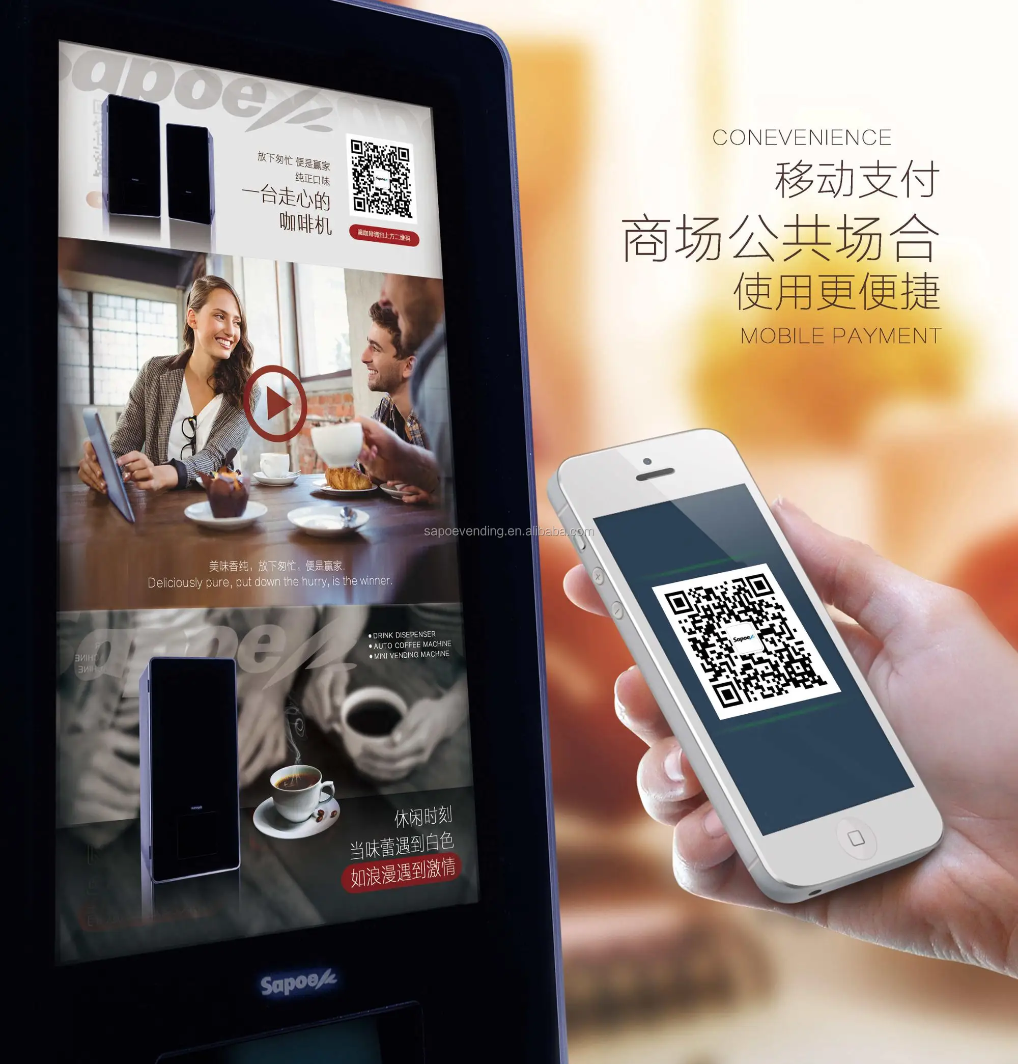 Japanese Milk/ Coffee/ Protein Vending Machine By Wechat/ Alipay ...
