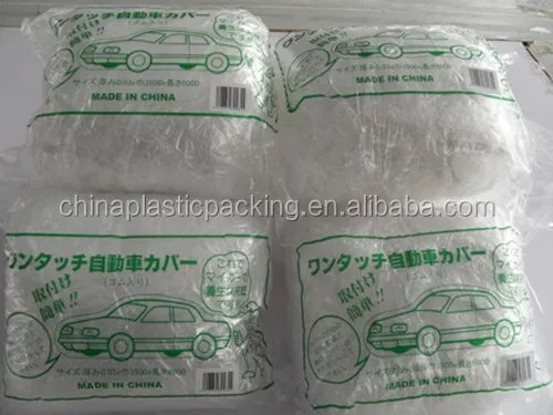 Ldpe/hdpe Disposable Clear Plastic Car Body Covers - Buy Car Body ...