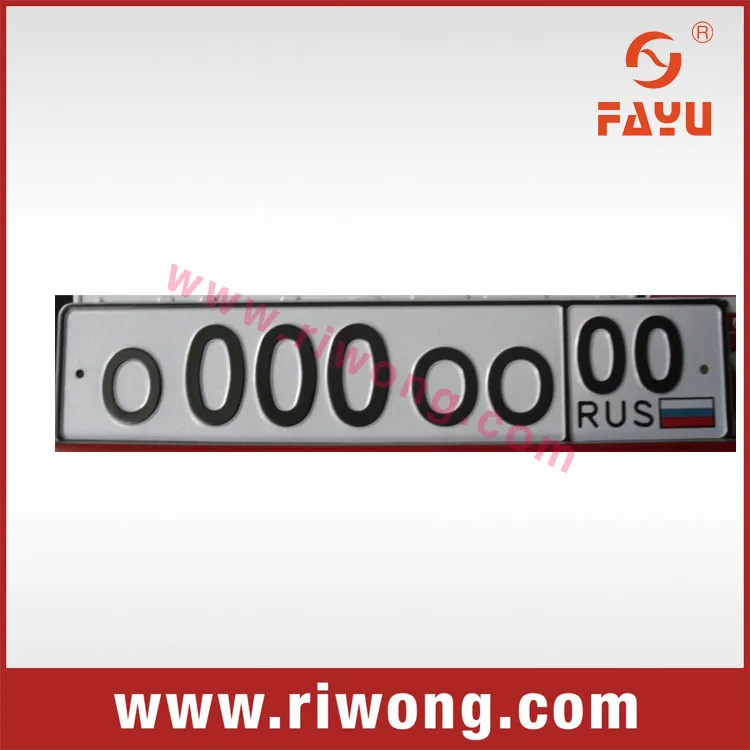 Automobile Algeria Registration Plates - Buy Algeria Registration ...