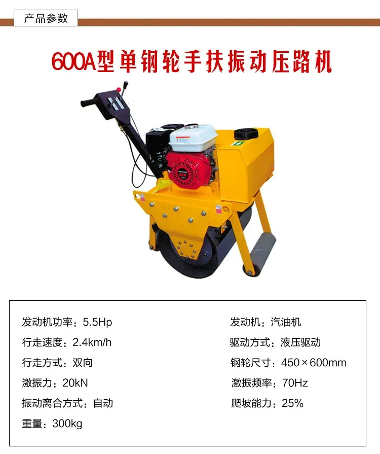 Double Drum Remote Control Road Roller - Good Condition