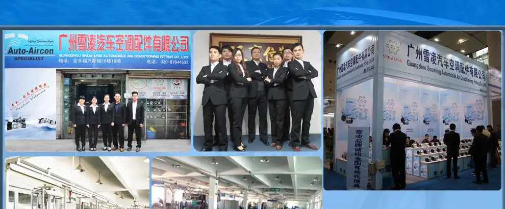 Guangzhou Snowling Automobile Air Conditioning Fitting Co., Ltd ...