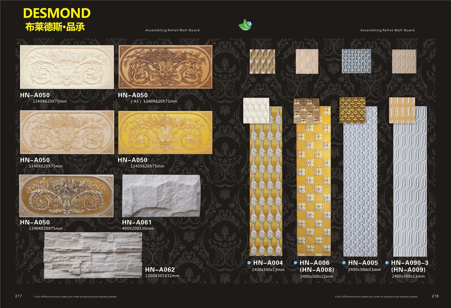 Wholesale & Retail PU Materials for Interior Decoration