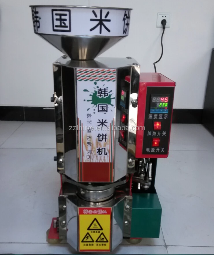 Commercial Rice Cake Equipment For Small Business,Rice Cake Machine ...