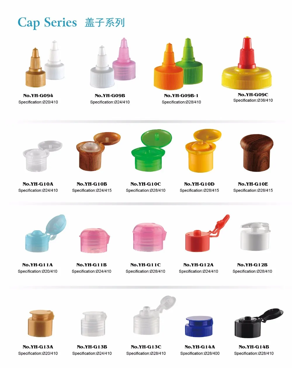 High Quality Wholesale Water Bottle Cap Plastic Push Pull Cap - Buy ...