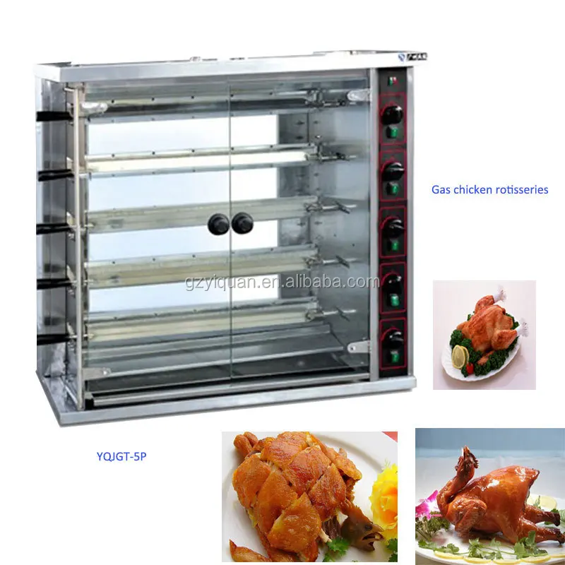 Standing Rotisserie/chicken Rotisserie Machine/vertical Rotisserie Gas ...