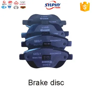 Hot Sale Brake Pad For Geely Emgrand Ec8 Gx7 Gc7 Ec7 - Buy Ec8 Gx7 Gc7 ...