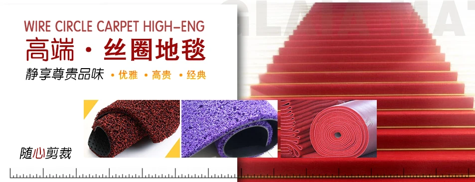 Heavy Duty Pvc Floor Coil Vinyl Loop Mat Carpet Roll Without Backing ...