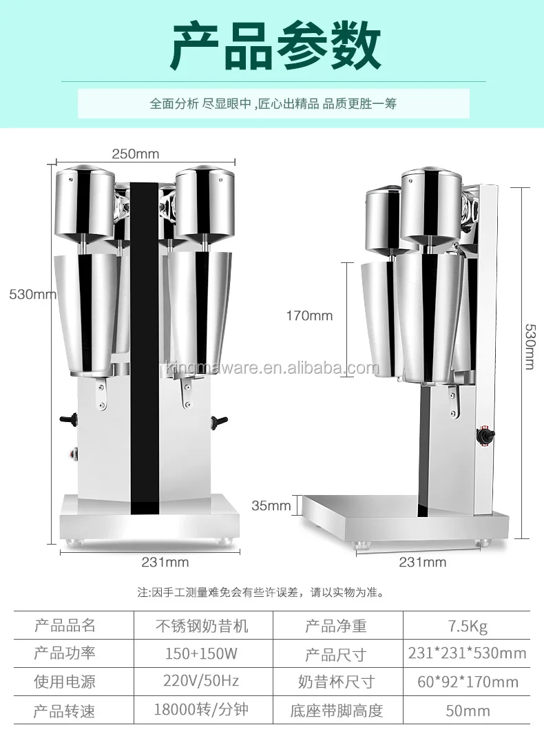 2018 Automatic Milkshake Machine Milkshake Maker Ice Cream And Milk ...