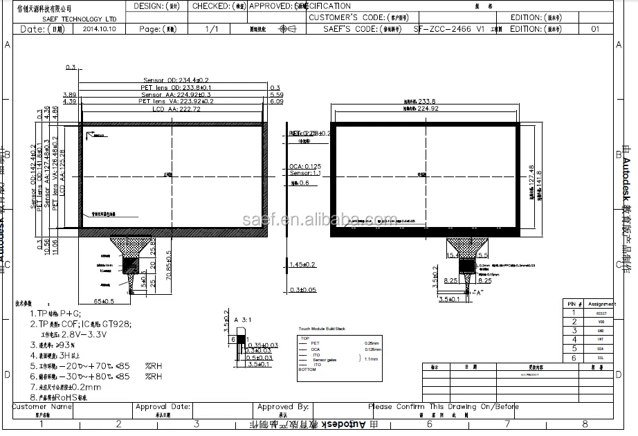 101 인치 터치 스크린 Tft Lcd 패널 1024600 커넥터 유형 Lvds 인터페이스가있는 Tp Buy 101 인치 터치 스크린 Tft Lcd 패널101