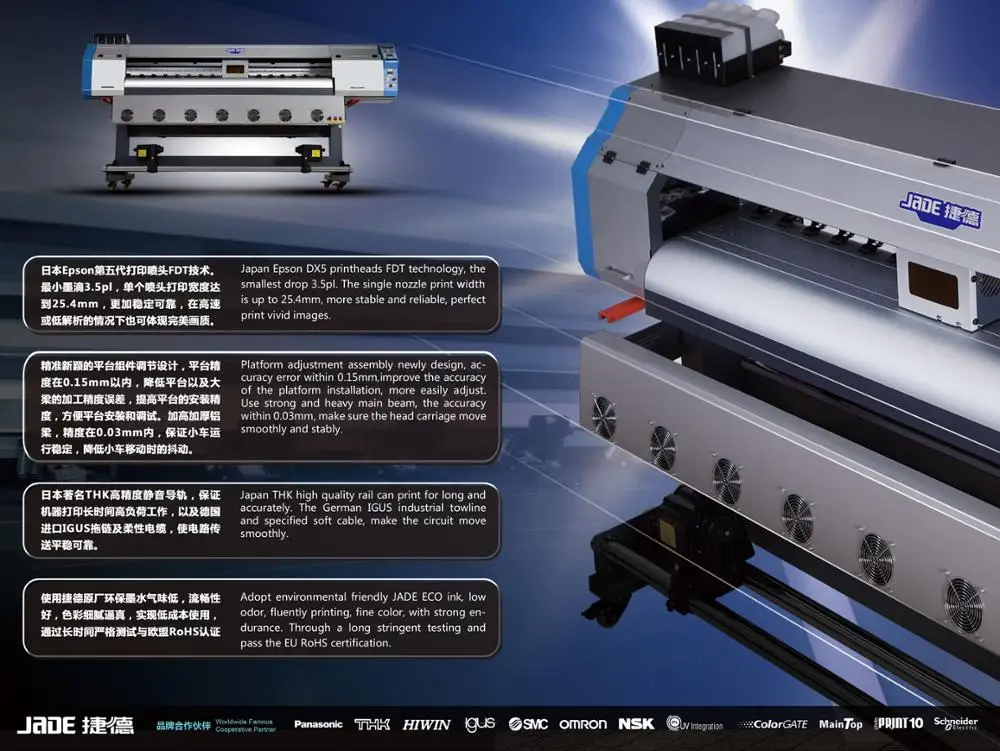 Jade Solvent Printer Machine Flex Banner Inkjet Machine For Epson Dx5 ...