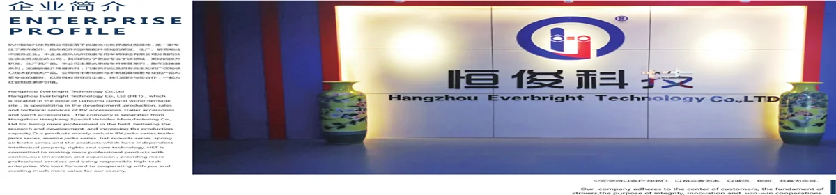 Hangzhou Everbright Technology Co., Ltd. - Trailer Jack, Marine Jack