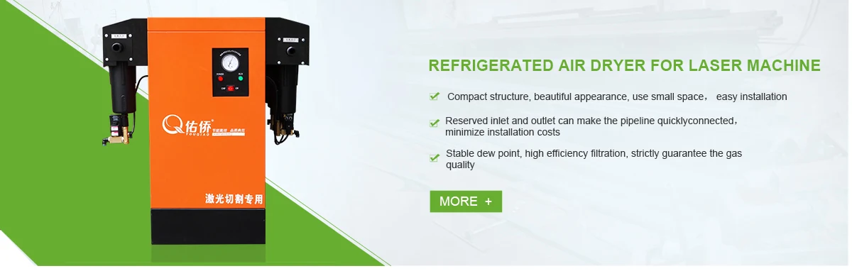 Guangdong Epsea Industrial Co., Ltd. - air dryer, compressed air dryer