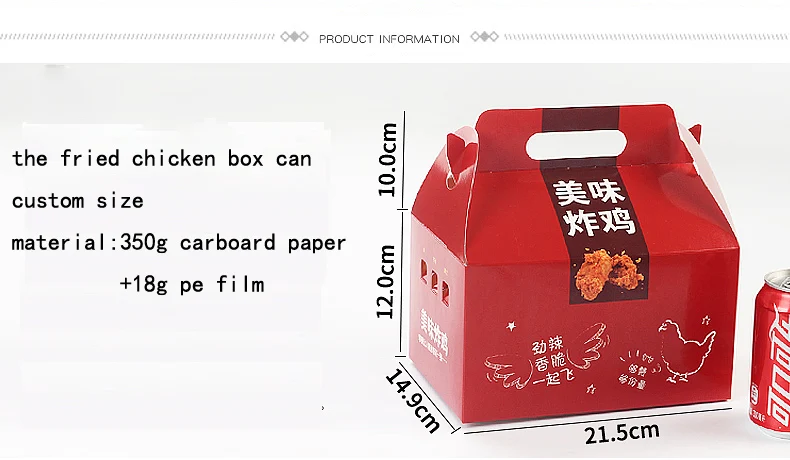 Greaseproof Roast Wings Nugget Nesting Take Out Fried Chicken Box ...