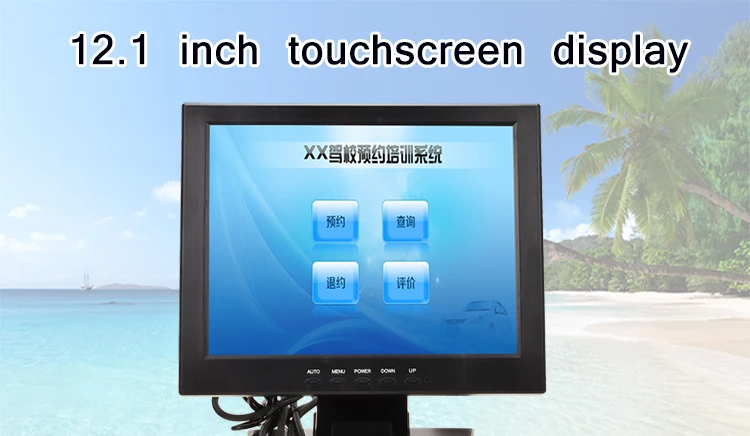 12 Inch LCD Touch Screen Monitor for POS - Dokunmatik Monitor
