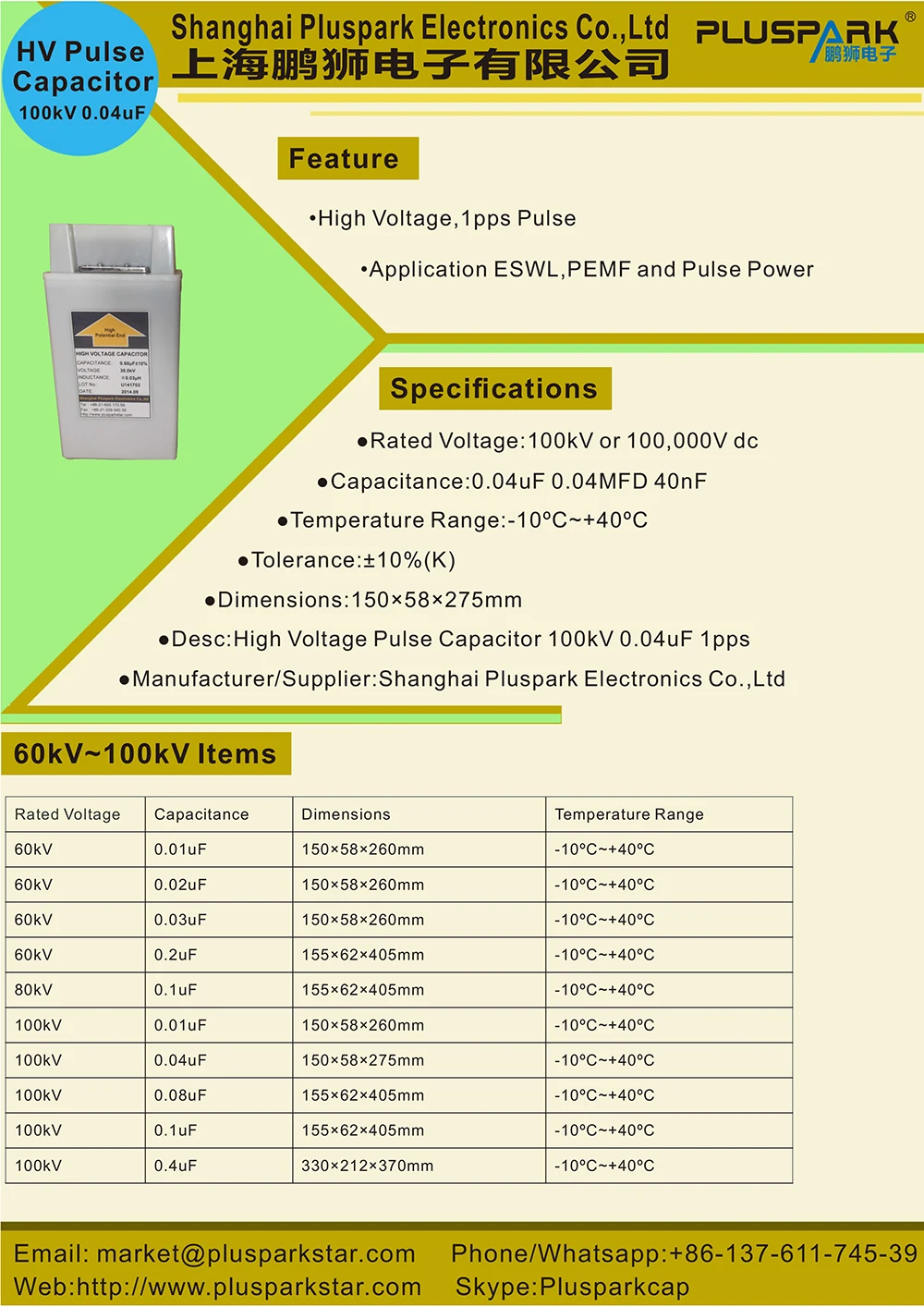 Hv Capacitor 100kv 40nf,1pps Pulse - Buy Capacitor 100kv 40nf,Pulse ...