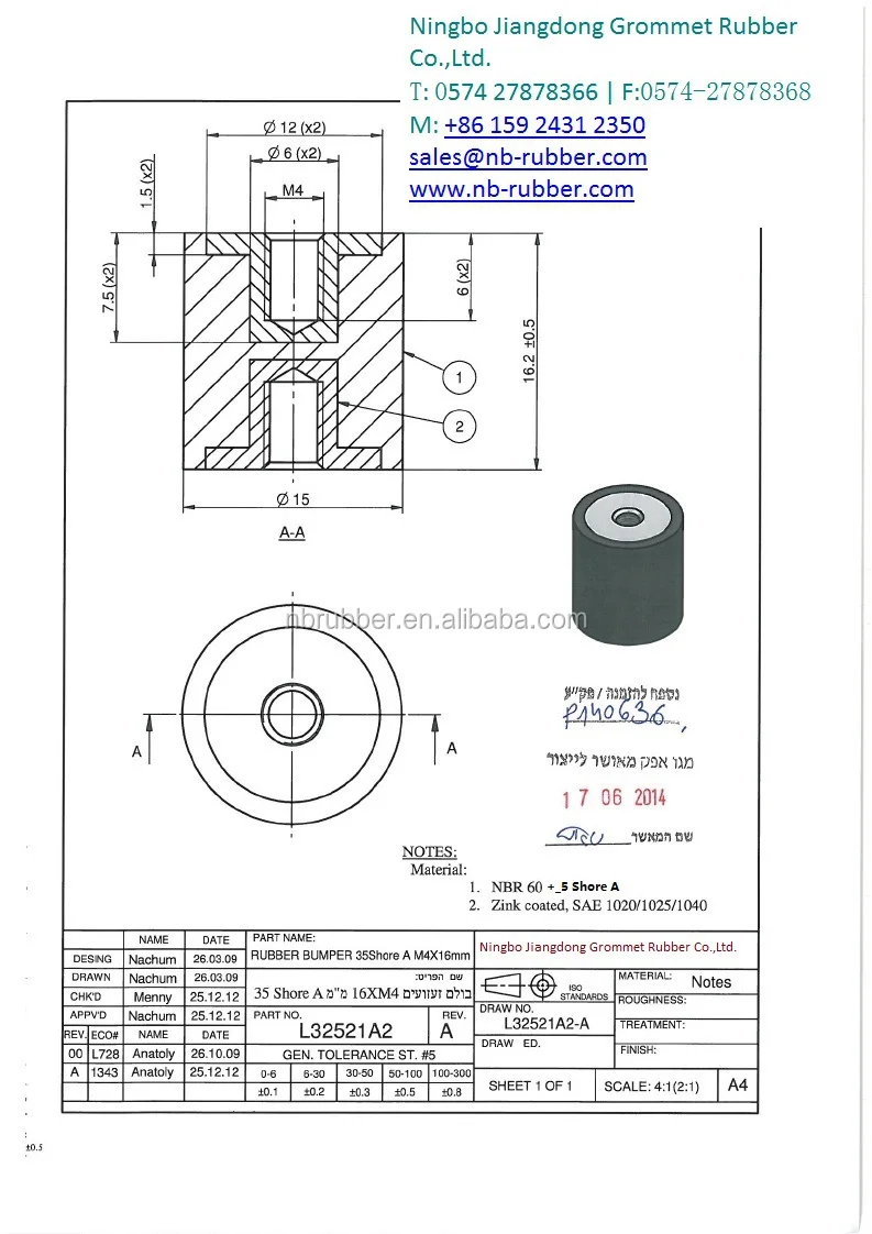 Anti Vibration Rubber Mounts Rubber Mounting Anti Vibration Damper ...