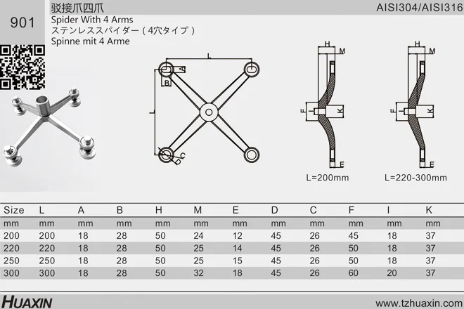 Stainless Steel 304/316 Glass Spiders Fittings Spider Glass Holder ...
