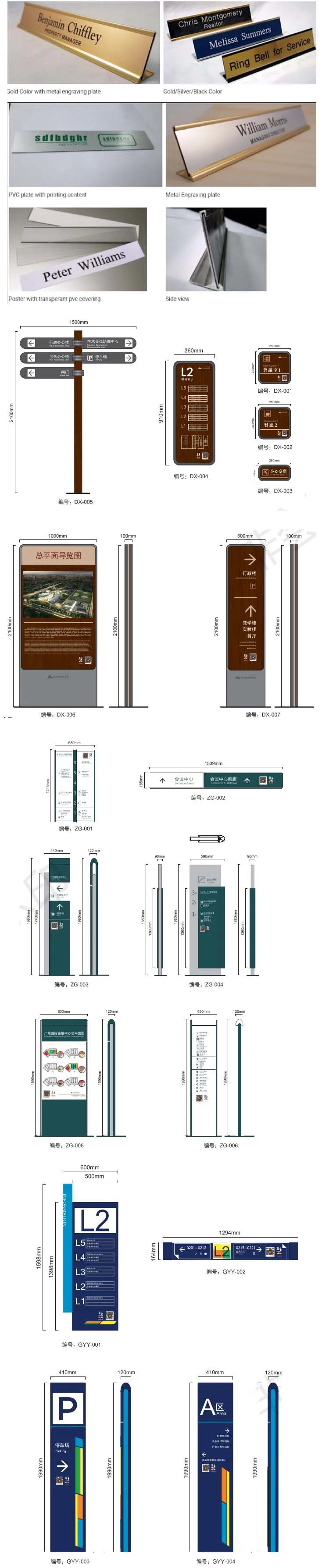 Engraved Wall Name Plate with Aluminum Holder & Customizable Logo - 2x8 ...