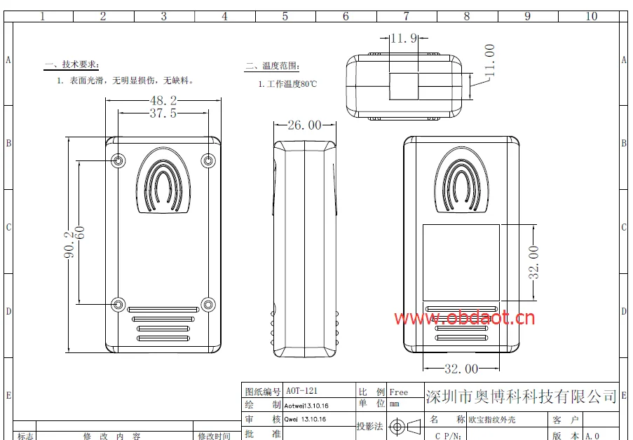 Wholesale Large Plastic OBD OBD2 Vehicle Enclosure - AOT