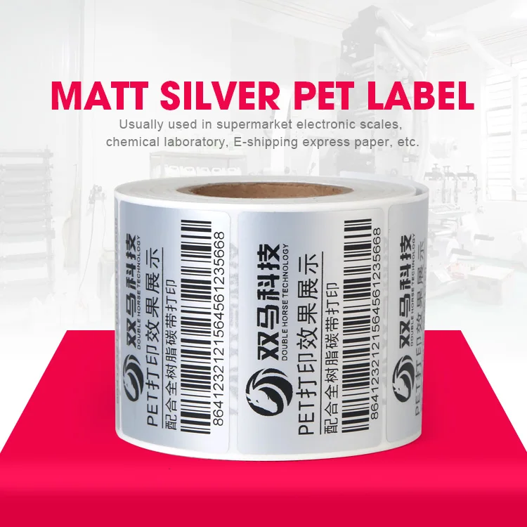 Waterproof Matte Silver Pet/pvc Adhesive Barcode Stickers Polyester ...
