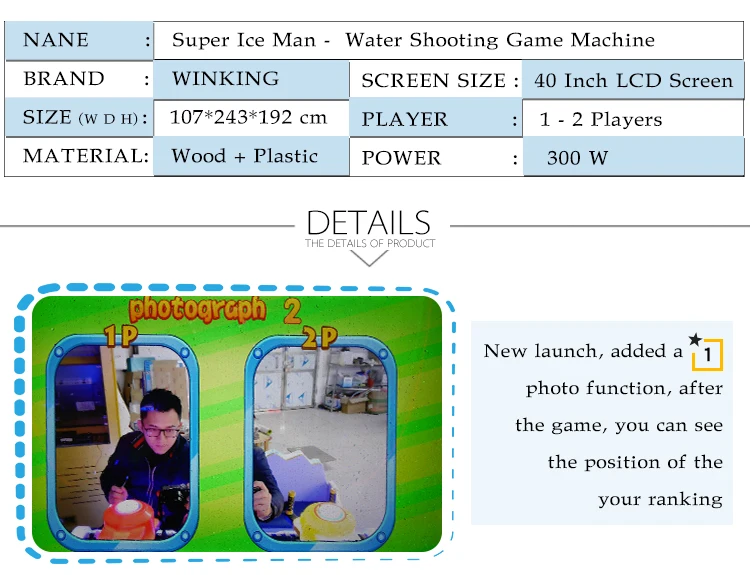 Winking Super Ice Man - Indoor Amusement Game Machine