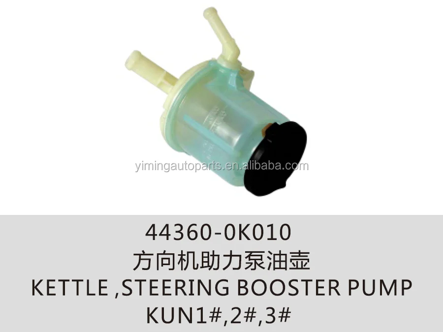 44360-0K010 Hilux Steering Booster Pump ,Oil Reservoir| Alibaba.com