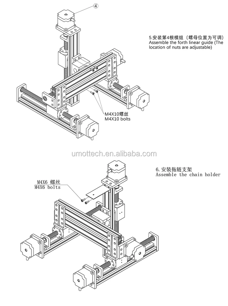 High Speed 50-4000mm Stroke Multi-axis Ball Screw Industrial Linear ...