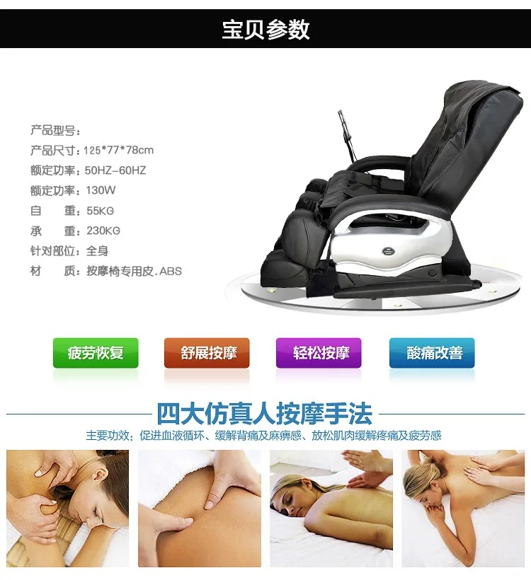 Massage Chair Spare Parts Buy Massage Chair Spare Partsmassage Chairzero Gravity Massage