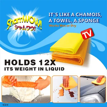 2015 Newest Made In China Magic Absorb Cloth Shamwow With High Quality ...