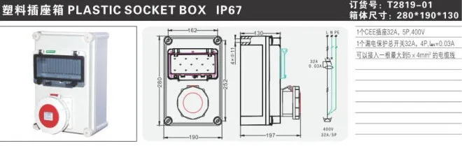 Europe Three Phase Industrial Portable Power Distribution Board ...