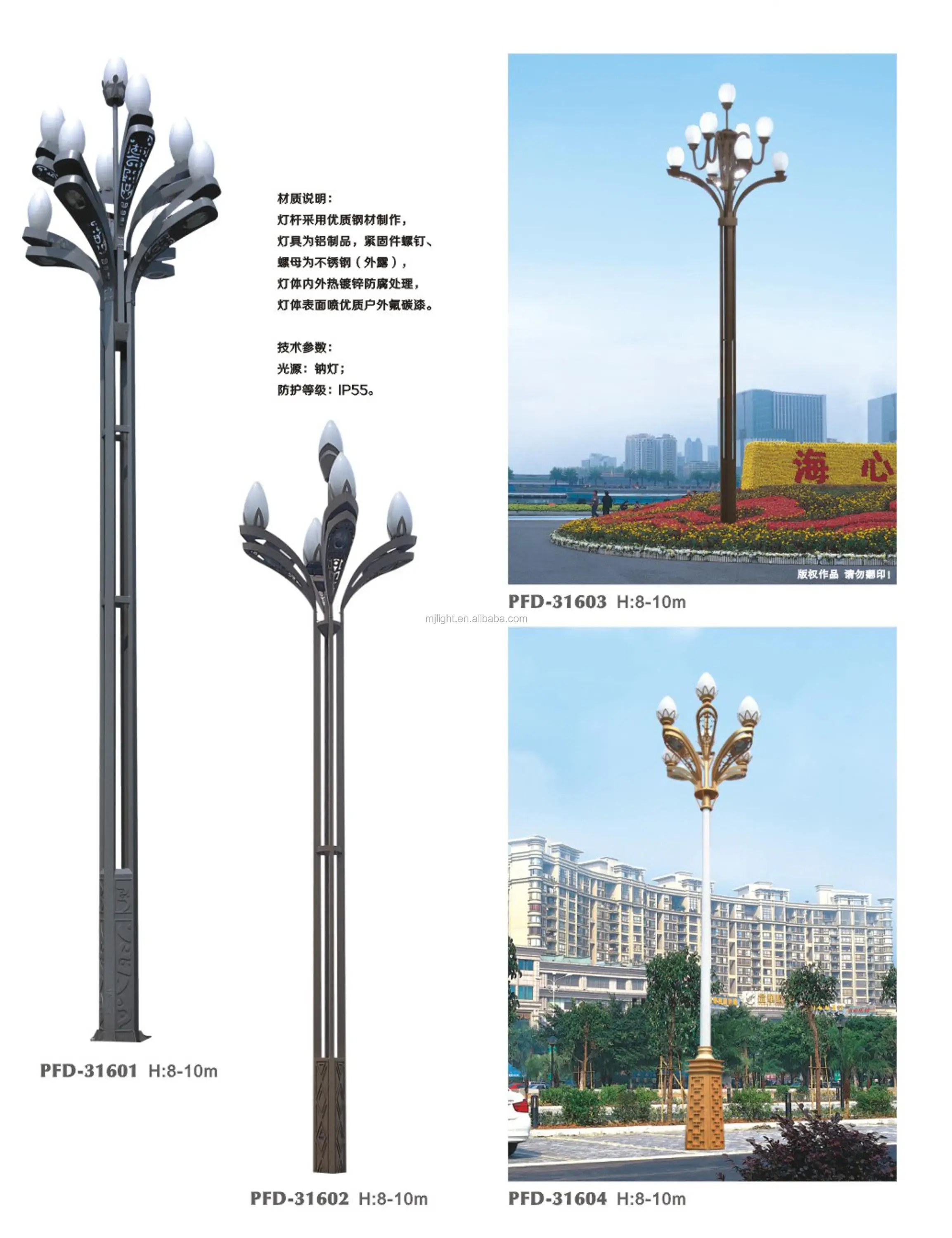 Outdoor Fancy Decorative Led Street Light Pole - Buy Street Light,Light ...